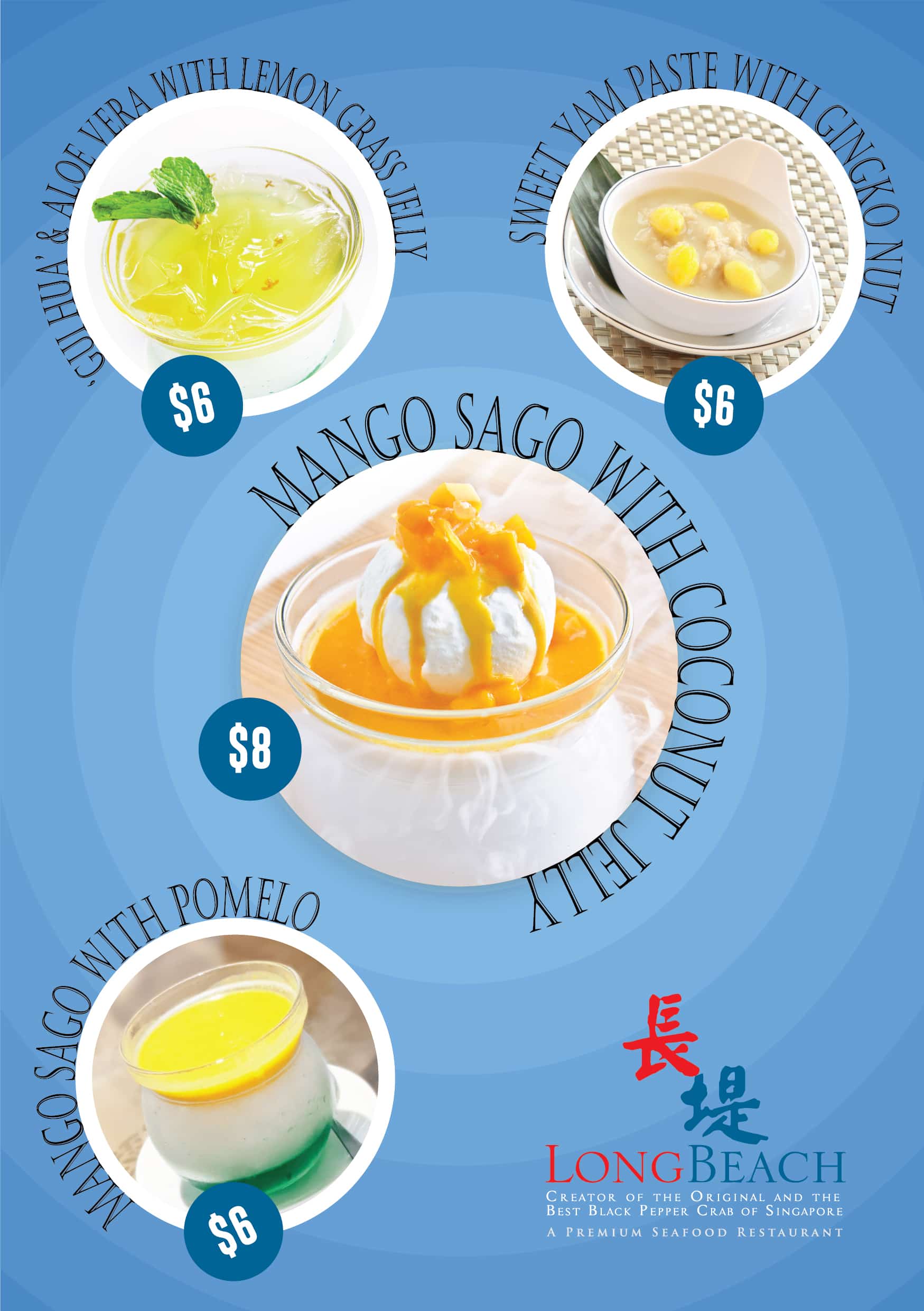 Beverage dempsey | Long Beach Seafood