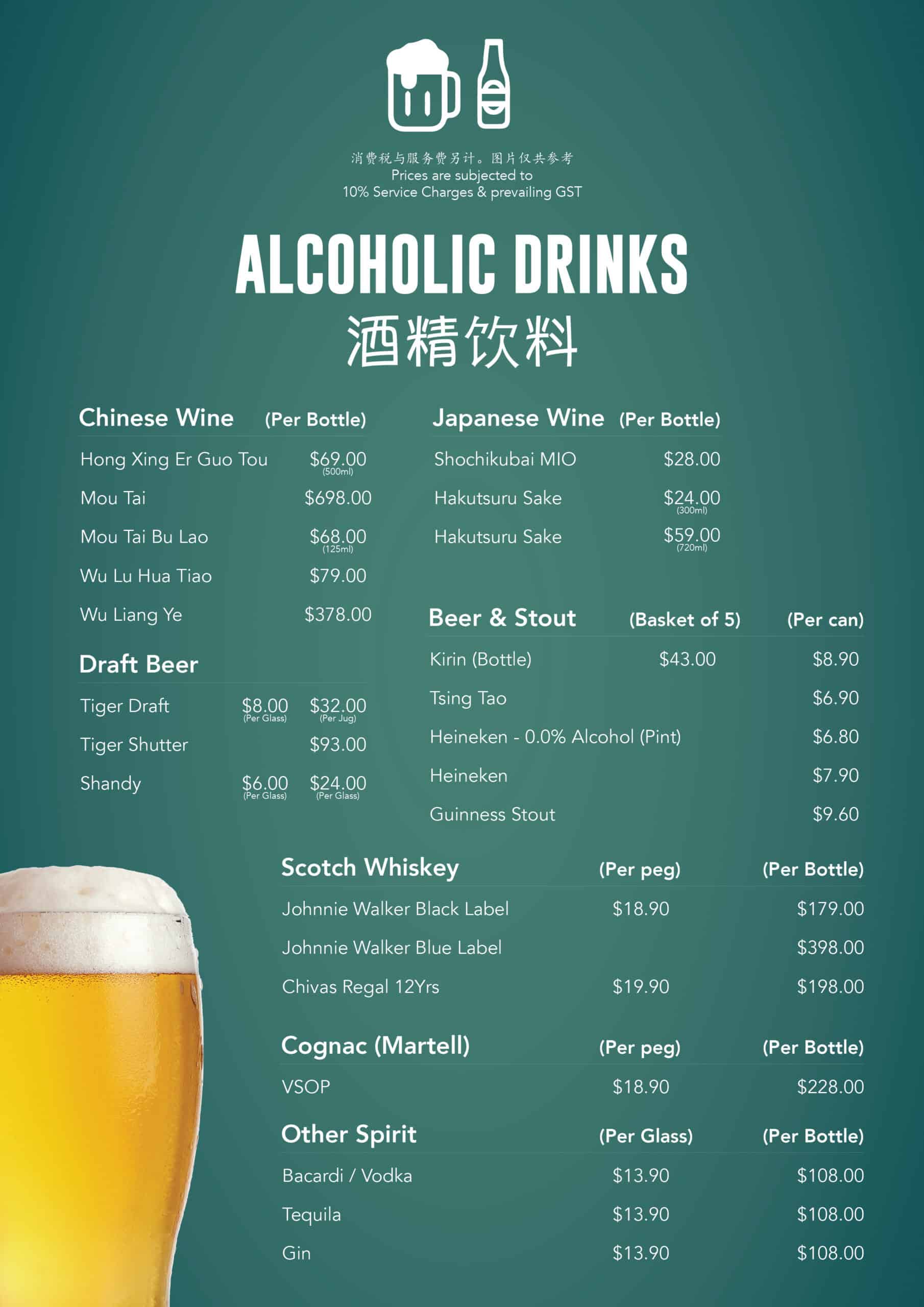 Beverage UDMC | Long Beach Seafood