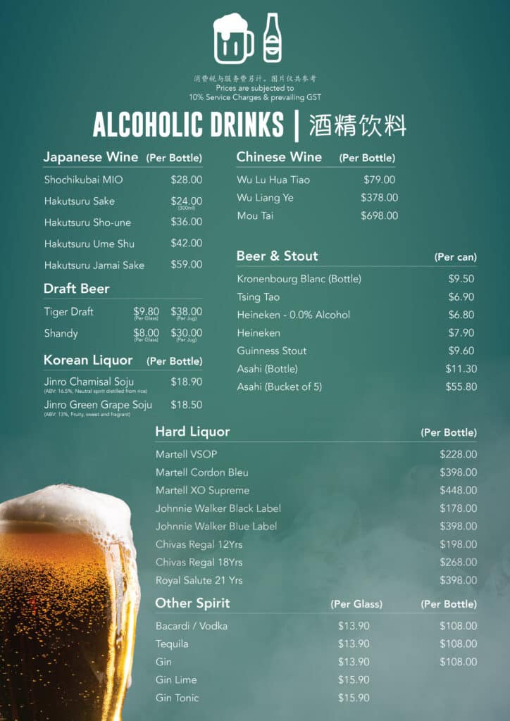 Beverage Robertson Quay | Long Beach Seafood