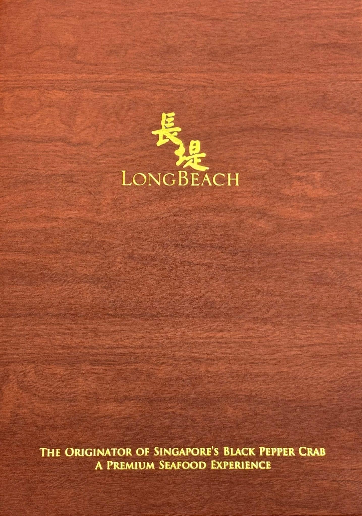 Dempsey Menu | Long Beach Seafood